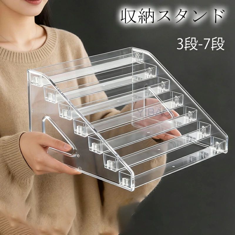 商品情報 商品: 収納スタンド カラー：写真とおり サイズ：3段 4段 5段 6段 7段 アクリル製 で 見た目が良く、 化粧品 フィギュア 食玩 サングラス などの、 小物類の収納や展示に大変便利なディスプレイスタンドになります。ひな壇 ...