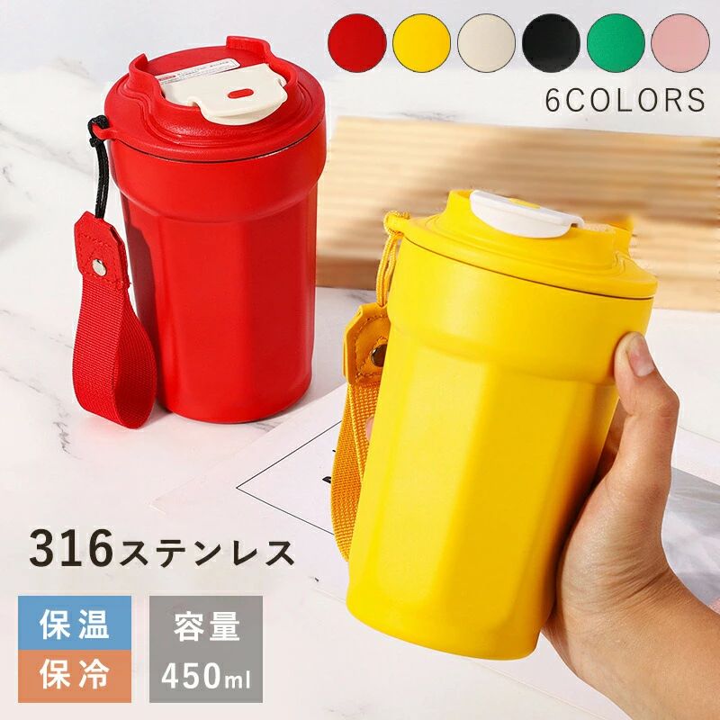 【商品説明】 【保温保冷機能】外からの熱を遮断するステンレス 真空構造ですので、温かい飲料の飲みごろ温度をキープすることができます。 【直飲み】直飲み口が小さく、お湯を飲むのに非常に適しています。蓋を開けてドリンクをお楽しみください。 【大...