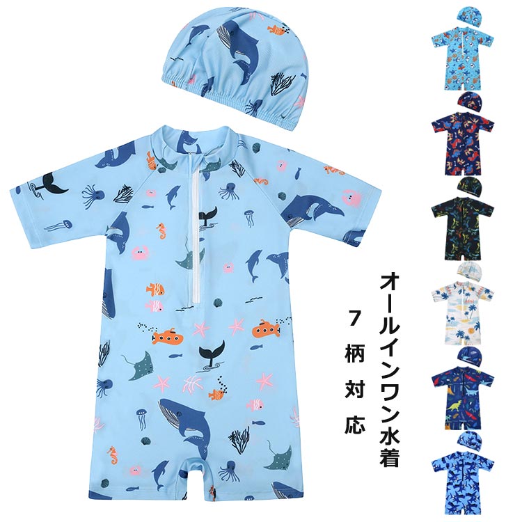 商品説明 color="#000000">商品名 ?お腹とヒップをしっかりカバー☆ふわカワミックスマッチ?オシャレでかわいい水着★ これ一枚でOK◎体型をカバーできるオールインワン！ 可愛いわが子にはいつも可愛い姿でいてほしい！ 夏の思い出...