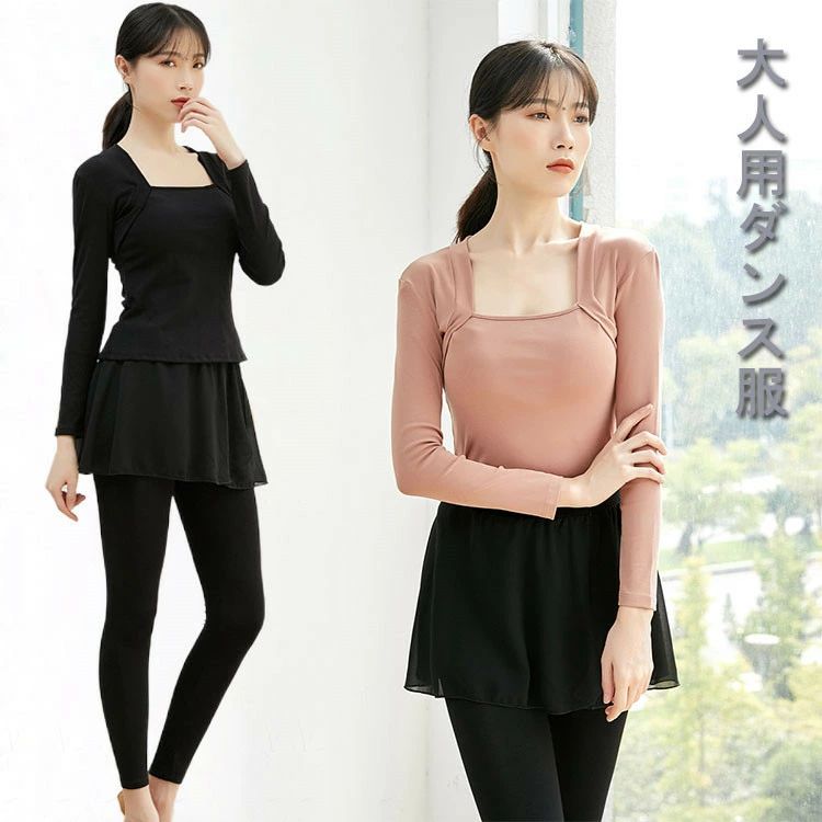 商品詳細商品内容シャツ+パンツ素材コットン ポリウレタンカラー写真通りサイズ具体的なサイズは写真をご覧下さい。※サイズは平置きの状態で計測しています。※測る箇所により、若干の誤差が生じる場合もございます。ご了承下さいませ。注意※モデル着用画...