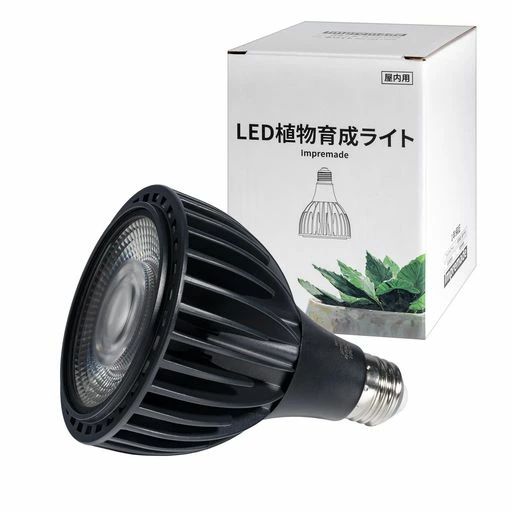 【高照度、高PPFD、高演色性】Impremade24W植物育成ライトは照度42800Lux、PPFD値702μmol/m2/s(LED素子直下、照射距離40cm)、演色評価Ra98の優れた性能を持ち、太陽光の代わりに室内で植物を元気に育て...