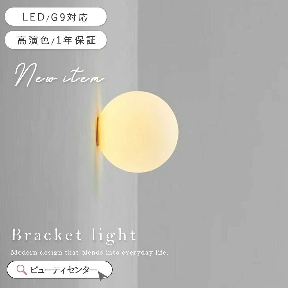 12cm｜Sサイズ— 小さな光で空間にアクセントを —雰囲気：コンパクトで可憐。控えめながらも印象に残る一灯設置におすすめ：洗面所やトイレの間接照明廊下階段などに複数並べてリズミカルにデスク横のさりげない補助照明15cm｜Mサイズ— 日常に...