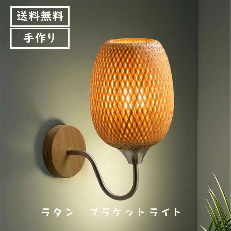 関連商品はこちら素材ラタン、籐仕様LED対応 口金E26 電球付属なし適用畳数3〜8畳参考設置場所ベッドサイド、寝室、書斎、リビングルーム、トイレ、お手洗い、民宿、洗面所、トイレ注意事項*当社の製品に関するご質問は、当社にお問い合わせくださ...