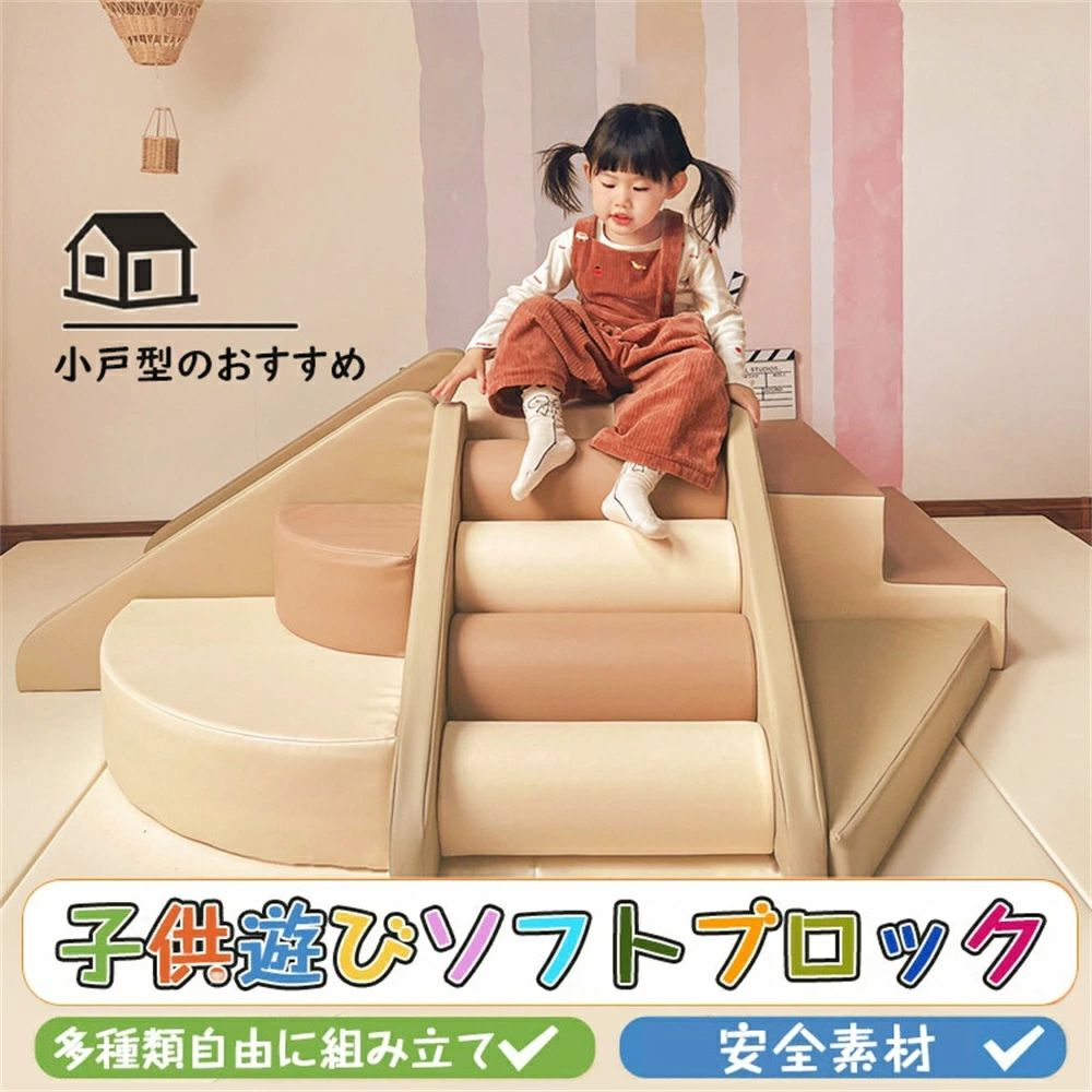 商品情報素材木製フレーム + PU + PE 綿（安全素材）サイズサイズの詳細は図をご参照ください（小戸型のおすすめ）Q＆AQ1：子供が口に入れてしまっても大丈夫ですか？素材は安全なのでしょうか？A1：完全に安心です！素材は環境に優しい安全...