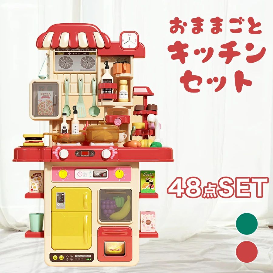 商品情報本体サイズ、重さ42pcs:幅63cm x 高さ45.5cm x 奥行き22cm 約2.5kg43pcs:幅72cm x 高さ51.5cm x 奥行き23cm 約3kg素材BPAフリープラスチックセット内容キッチン本体、調理器具、食...