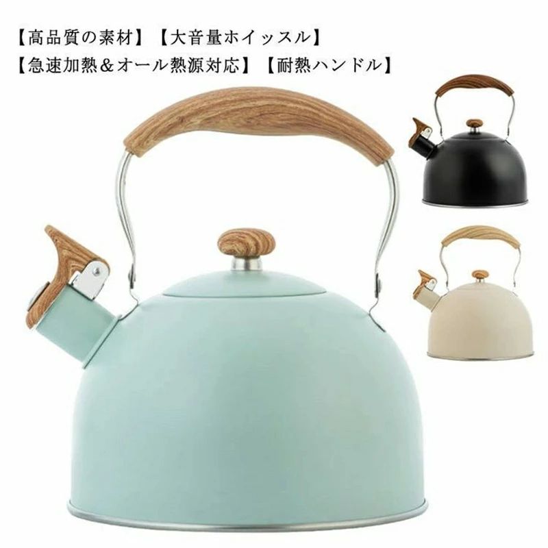 商品説明 商品仕様 商品紹介 【高品質の素材】食品用ステンレス鋼のやかんで防錆、無臭、一度沸騰させ、家族全員のニーズを満たすことができます。ベースを均一に加熱し、そして熱伝導は効率的であり、沸騰時間を短縮することができます。 【大音量ホイッ...