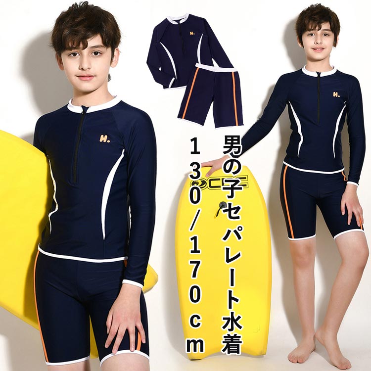 商品説明 color="#000000">商品名 しっかり裏地つき！透けずに安心な着心地◎　大切なお子様が着る水着！ 可愛いわが子にはいつも可愛い姿でいてほしい！ 夏の思い出を残すアルバムにも、最高に可愛い姿を残したい！ ですから、可愛い水...
