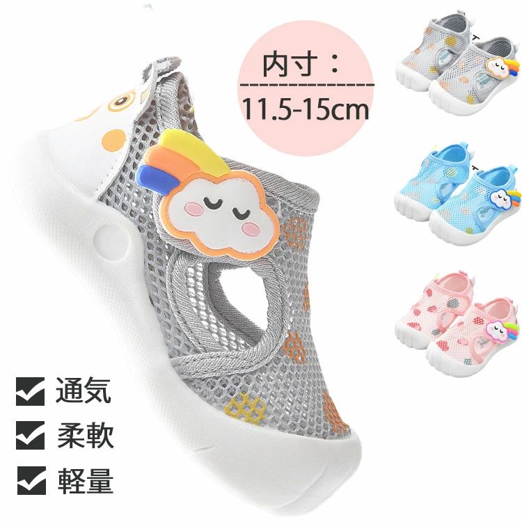 商品説明 color="#000000">商品名 【通気】通気性に優れた設計なので、夏でも涼しく快適な履き心地です。 【衝突防止設計】つま先部分には保護設計を採用、足をしっかりと保護、ケガを防ぐ！ 通気性、耐久性が優れている高級メッシュ素材...