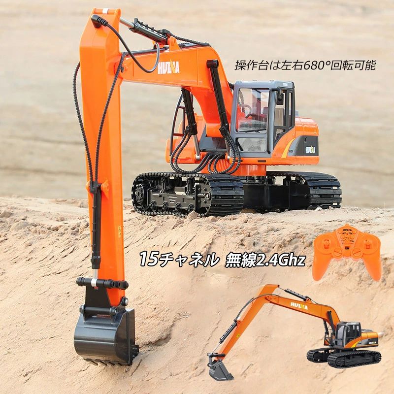 【商品詳細】 スケール：1:14 状態：完成品 素材：合金、ABS樹脂、電子部品 サイズ：45×17.5×24.5cmBoxサイズ：58.5×20×26.5cm 重量：3000g 年齢：8歳+ 遠隔距離：最大約70m 充電時間：約2-3時間...