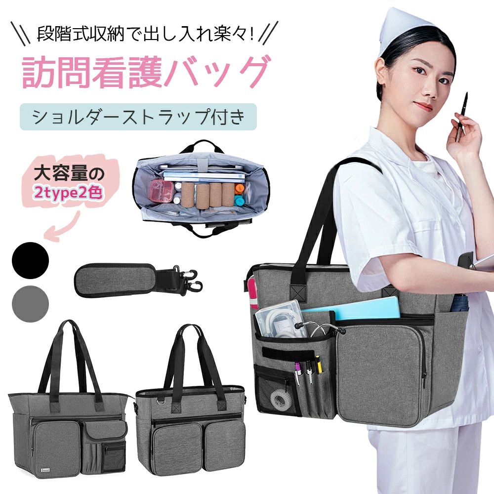 【商品仕様】カラー：グレー サイズ：約41×32×20cm 重量：750g 素材：オックスフォード生地【商品詳細】【こんなお悩みありませんか？】 医療用品や書類が散らかって収納に困っている カバンが整理できず、使いたい時に不便を感じている ...