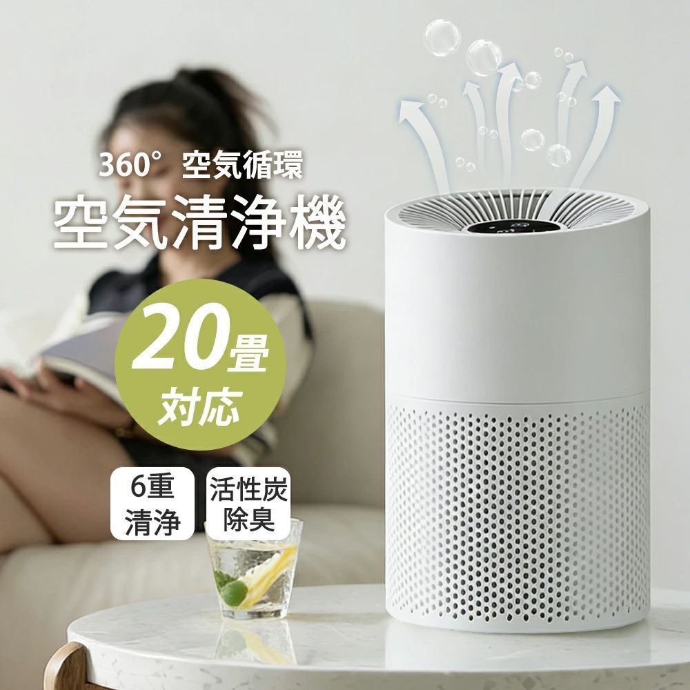 【仕樣】・内蔵バッテリー：10000mAh・充電時間：約6.5時間 ・使用時間：7-15時間・入力電圧：5V/2A・消費電力：4.5W・重さ：1.2kg・サイズ：167*180*280mm【操作簡単 お手入れも楽々】・分かりやすいタッチパネ...