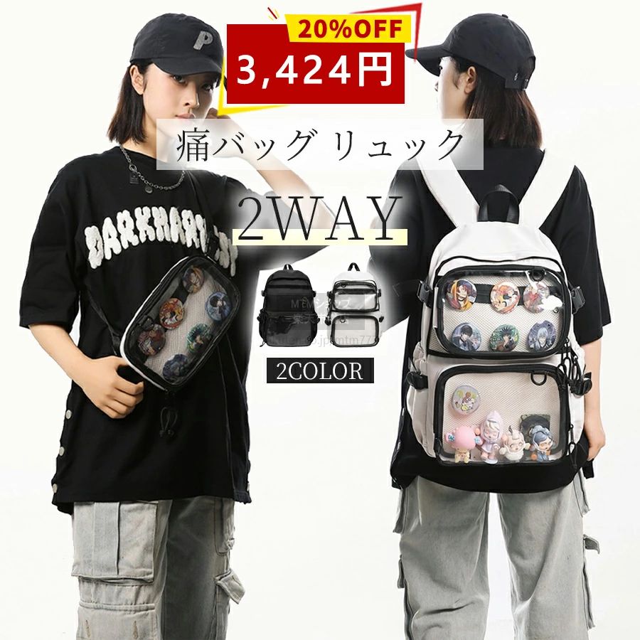 商品情報2WAY: ショルダー / リュック素材: ナイロン + PVC + メッシュ重量: 0.94kg（リュック 0.69kg、ショルダー 0.25kg）サイズ:リュック：長さ33×幅15×高さ43cmショルダー：長さ25×幅4×高さ1...