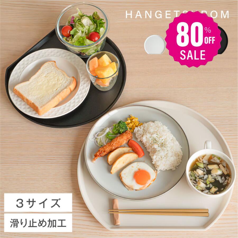検索用キーワード:新生活応援 プレゼント おしゃれ ギフト 実用的 使いやすい 可愛い 便利グッズ正月 入学 就職 入社 新生活 新年度 春の行楽 ゴールデンウィーク 母の日 父の日 お中 夏休み お盆 帰省 敬老の日 卒業 結婚SNSバズ...