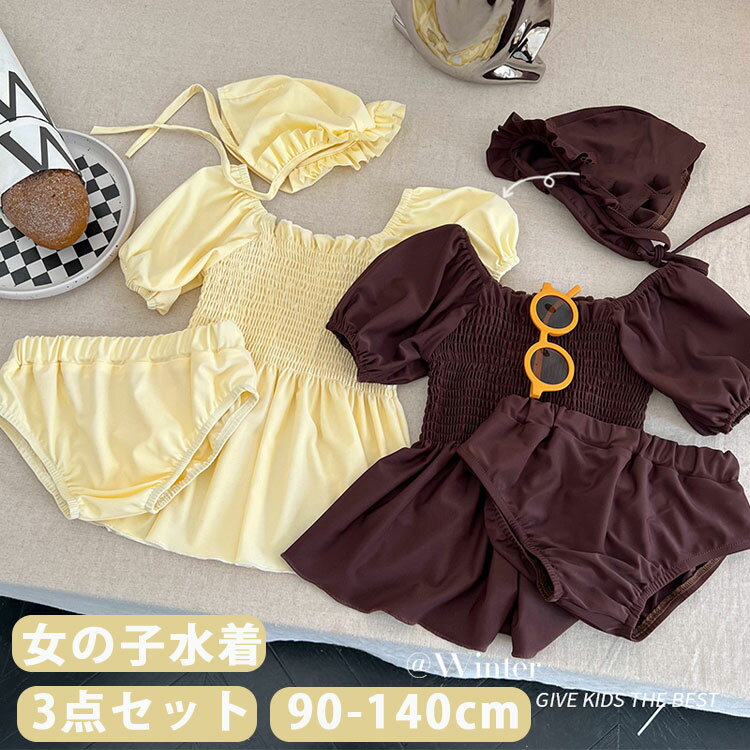 商品説明 color="#000000">商品名 しっかり裏地つき！透けずに安心な着心地◎　大切なお子様が着る水着！ 可愛いわが子にはいつも可愛い姿でいてほしい！ 夏の思い出を残すアルバムにも、最高に可愛い姿を残したい！ ですから、可愛い水...