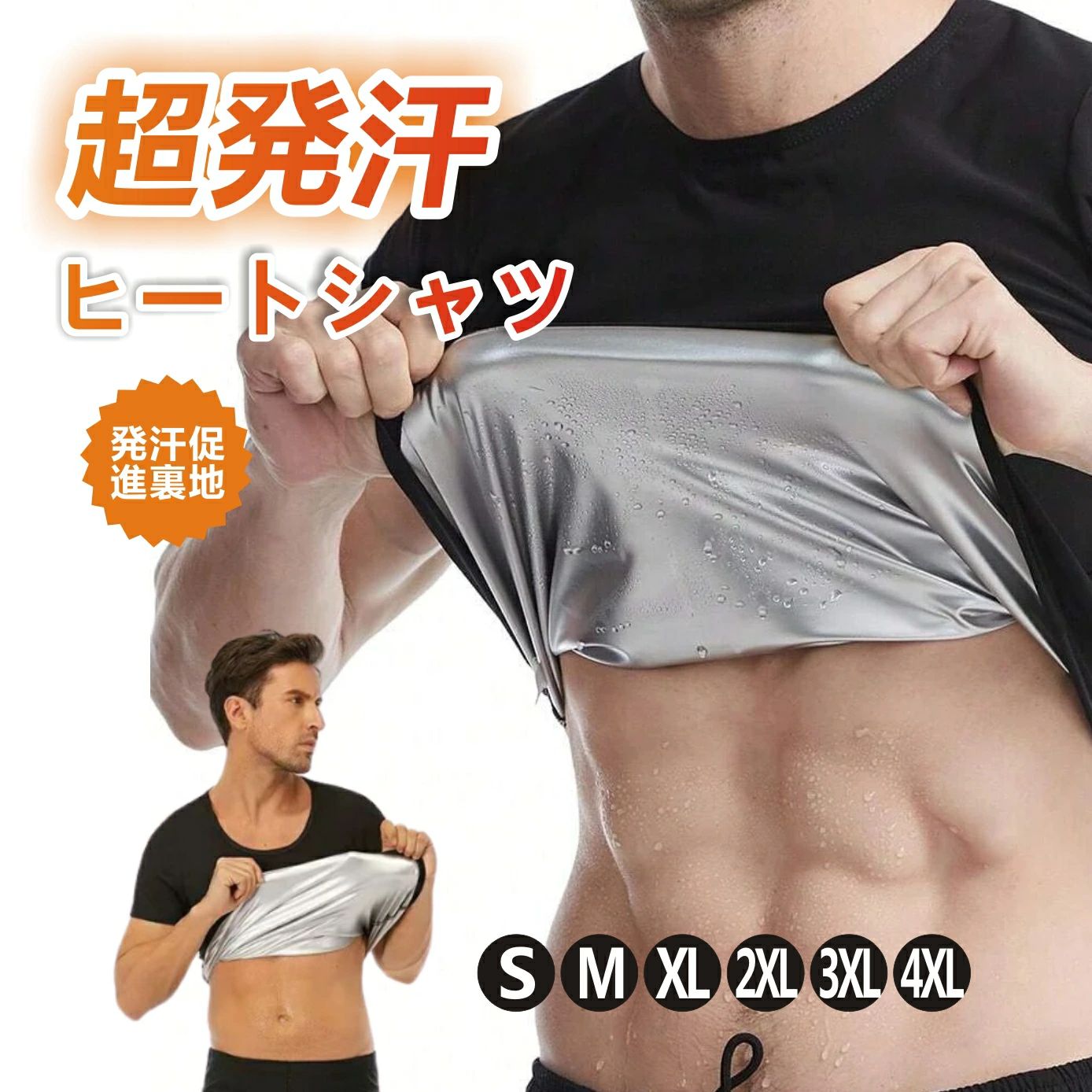 メーカー希望小売価格はメーカーカタログに基づいて掲載しています 【商品情報】 ポリマー2重構造」で外気を遮断し、体内の熱を閉じ込める設計。 運動中の発汗を促し、余分な水分や老廃物を排出して基礎代謝をサポート。 運動不足や冷え性の方にもおすす...