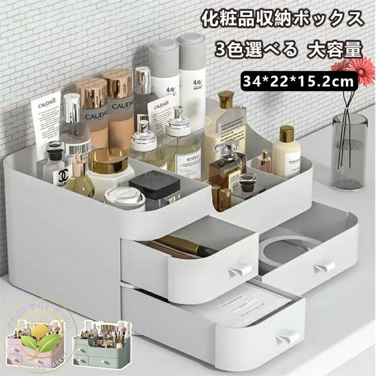 【高品質】 品質にこだわって細部までキレイに加工しています。上品で質感があるため、周りの環境に自然に溶け込んでいます。【化粧品収納】 右側にいくつか仕切りがあり、スキンケア（化粧水やクリーム）、化粧道具（メイクブラシやマニキュア、マスカラ、...