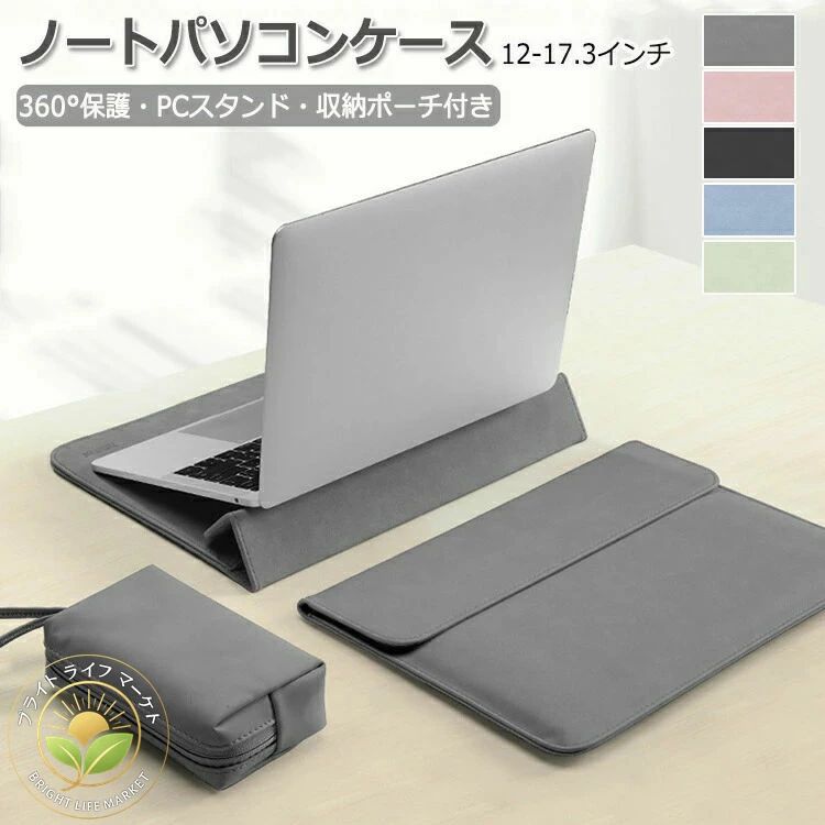商品名ノートパソコンの収納バッグとしてだけでなく、マウスパッドやノートパソコンスタンドとしても利用可能な多機能アイテムです。柔らかい素材ながら適度な硬さがあり、傷防止や衝撃吸収に優れ、大切なノートパソコンをしっかり保護します。ケースを簡単に...