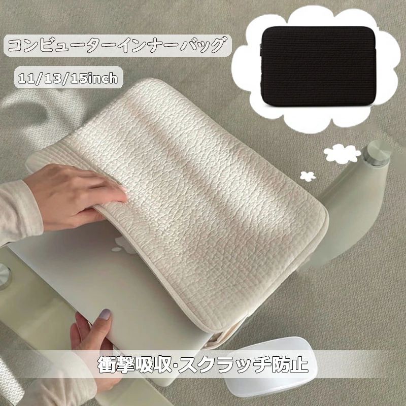 おすすめ新作 商品説明 商品内容 パソコンケース1点 素材 ポリエステルなど 生産国 中国 サイズ 11インチ-(20*27cm) 13-14インチ-(25.5*35cm) 15-15.6インチ-(28*39cm) 平置きの採寸となりますの...
