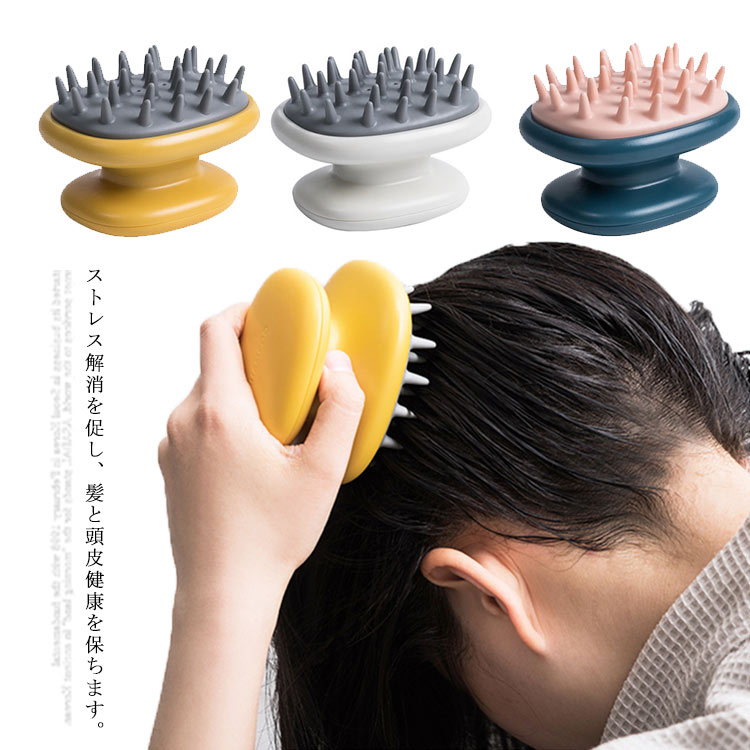 ストレス解消を促し、髪と頭皮健康を保ちます。ブラシの先端がやわらかいから、頭にやさしい設計。長く伸ばした爪や、ネイルアートやマニキュアを塗った爪でも気にせず髪を洗い流せます。 サイズFサイズについての説明F 9.4*7*6.5cm 重量:7...