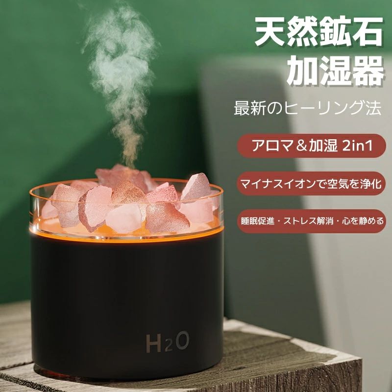 USB充電式卓上加湿器 オフィスやリビングで手軽に乾燥対策！ 車の中や好きな場所に移動して使えます。 倒れても水漏れしません←これは大事! アロマオイル対応なのでリラックス効果も期待できちゃいます♪ また、とっても静かなので寝室での使用や赤...