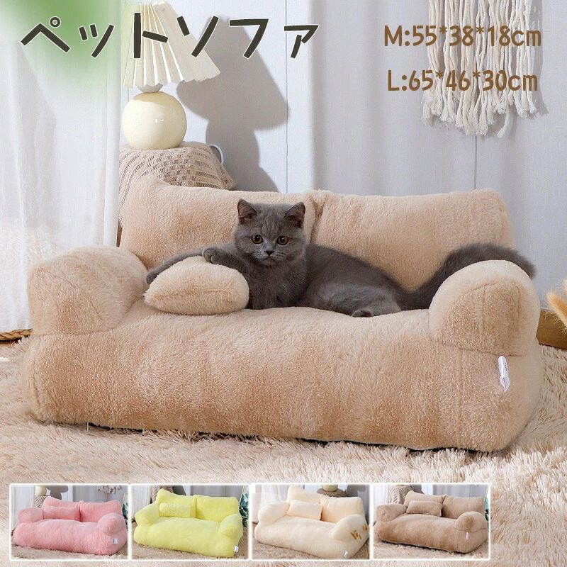商品説明商品内容ペットソファ素材ポリエステルなどサイズM-L生産国中国注意書き※輸入品のため、日本語取扱説明書等は付属していません。 ※商品写真は、できる限り現品を再現するように画像処理などの補正を行っておりますが、ご利用のモニターや環境に...