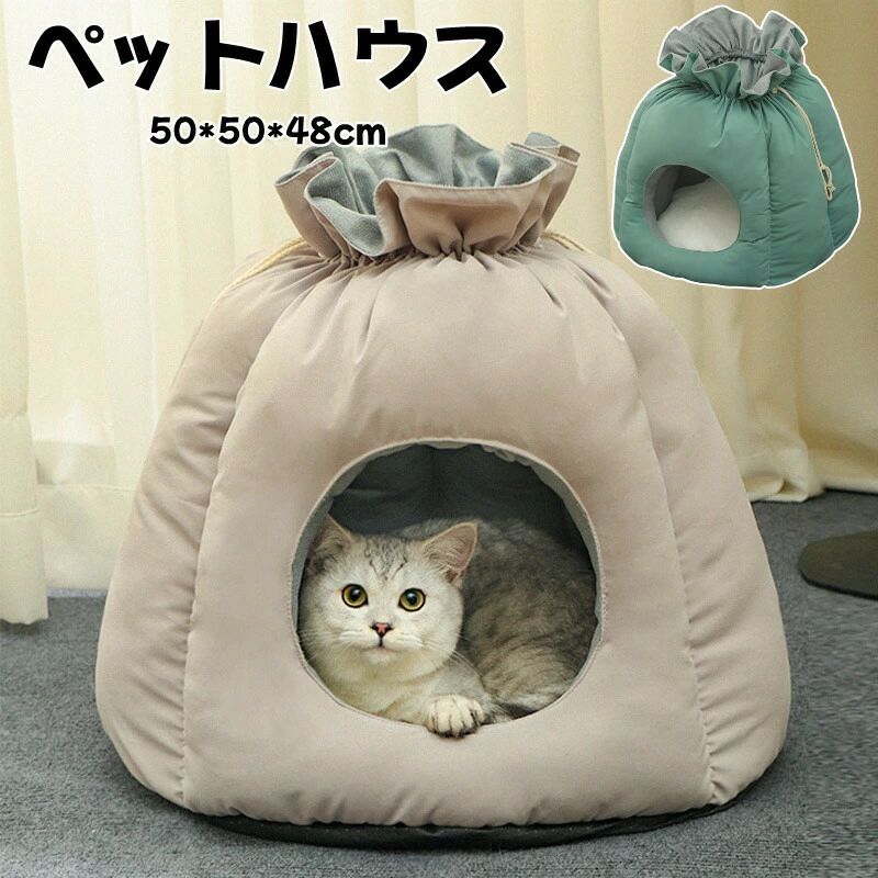 商品説明商品内容ペットハウス素材ポリエステルなどサイズ約50*50*48cm生産国中国注意書き※輸入品のため、日本語取扱説明書等は付属していません。 ※商品写真は、できる限り現品を再現するように画像処理などの補正を行っておりますが、ご利用の...