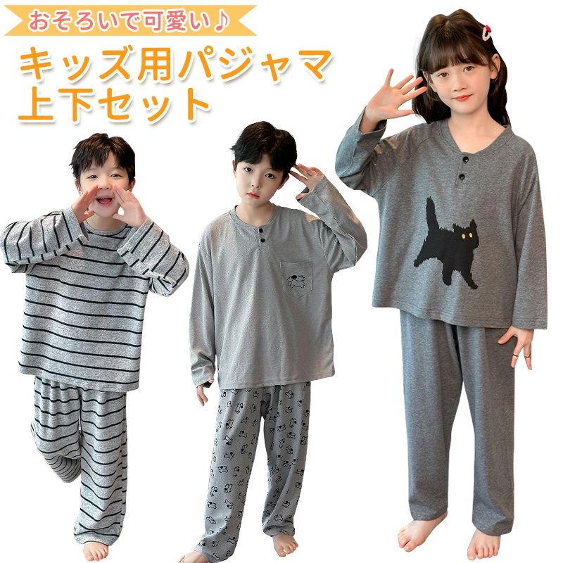 &nbsp; 当店大人気商品はこちら カラー COLOR-1 COLOR-2 COLOR-3（写真※ご参考程度） サイズ 120cm 130cm 140cm 150cm 160cm 170cm (写真※ご参考程度） 素材 ポリエステル 綿 ...