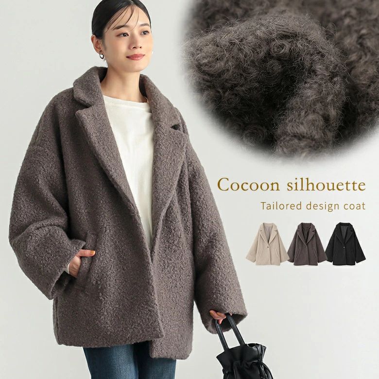 ＞＞モデル着用アイテムはこちら＜＜ ＞＞モデル着用アイテムはこちら＜＜ ＞＞モデル着用アイテムはこちら＜＜ 商品について ■デザイン上品な印象を与えるテーラードデザインのコート。ふわふわとした質感が魅力のリングウール調素材を使用し、ウールの...