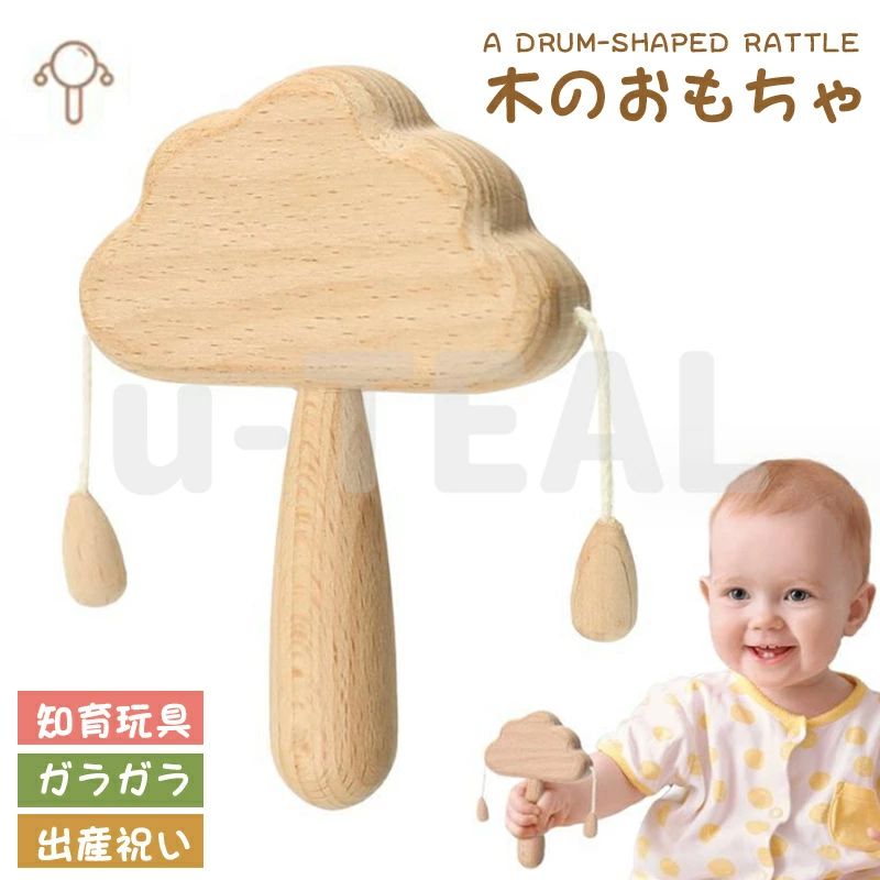 ◎素材：木製 ◎サイズ：写真の通り ★★★商品説明★★★ 遊び方も様々で小さいな子どもでもわかりやすい。お誕生日・クリスマス・出産などお祝いに大活躍！