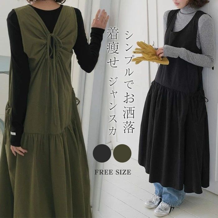 商品名 hm-hf-040 サイズ（cm） F:おすすめ体重45kg-55kg ※※サイズは平置き、メジャー採寸を行っております。1cmの誤差がある場合があります。予めご了承下さいませ。 素材 ポリエステル 商品の取扱いについて ◆中性洗剤...