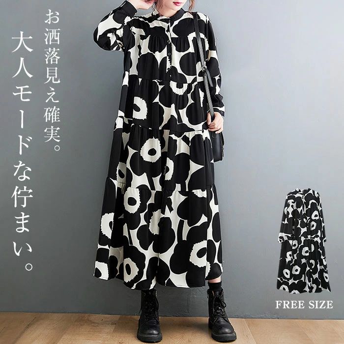 商品名 hm-hf-044 サイズ（cm） F:着丈125　バスト132　肩幅39　袖丈60 ※※サイズは平置き、メジャー採寸を行っております。1cmの誤差がある場合があります。予めご了承下さいませ。 素材 ポリエステル 商品の取扱いについ...