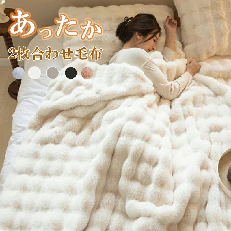 商品仕様： 100*160cm 重量（約）1.2kg 130*160cm 重量（約）1.6kg 160*200cm 重量（約）2.5kg 180*200cm 重量（約）3.0kg 素材： ポリエステル100％ カラー： ホワイト・ベージュ・...