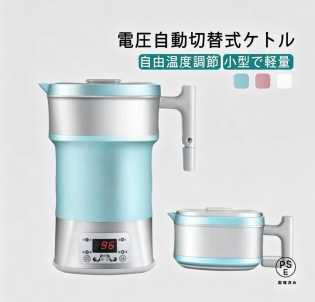 容量：800ML　本体：20*17cm　折りたたみサイズ：8*17cm　定格電圧：110-220V　定格電力：285-800W容量：800ML　本体：20*17cm　折りたたみサイズ：8*17cm　定格電圧：110-220V　定格電力：28...
