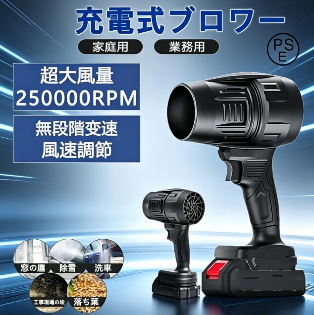 ※ブラシレスモータージェットファン※材質：PETGカーボンファイバー※プロセス: 3D プリント※モーター：高速50mmブラシレスモーター※推力：800?1500g※製品重量：約600g※持続時間につきましては、10段バッテリーを最大出力で...