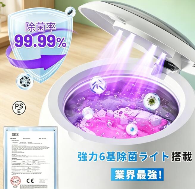 【充電1回で30日分！充電式超音波洗浄機が新登場】もうコードに縛られる時代は終わり！従来はコード式が主流で使用場所が限られていましたが、最新モデルは業界注目のコードレス設計を採用し、場所を選ばない快適な洗浄体験を実現しました。1800mAh...