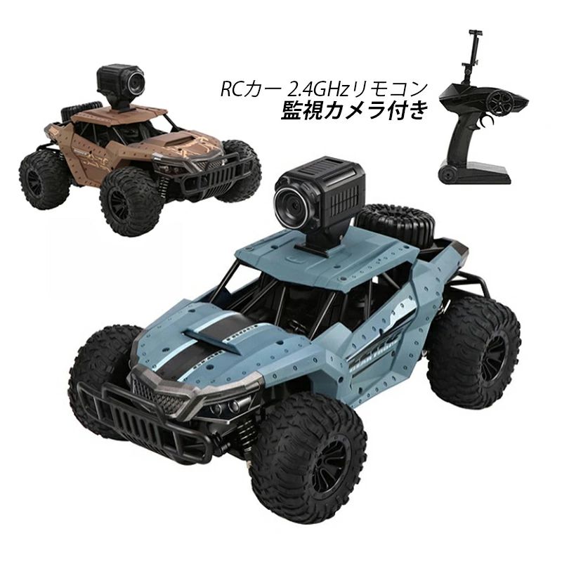 【注意】 特徴：RCカー 監視カメラ付き オフロード 2.4GHz 20km/h ラジコンカー かっこいい 安心 耐衝撃性 安全性 ミニカー 働く車 おもちゃ車 アーム 便利 人気 お買い得 おすすめ 安定 かっこいい ロボット魂 知育玩具...