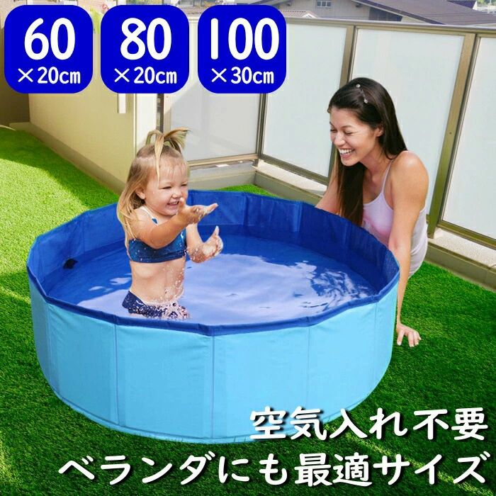▼カテゴリー▼プール 折りたたみ 空気入れ不要 小さ おもちゃ ゲーム 豊富な品揃え S/60×20cm M/80×20cm L/100×30cm XL/120×30cm XXL/160×30cm▼カテゴリー▼プール 折りたたみ 空気入れ不...
