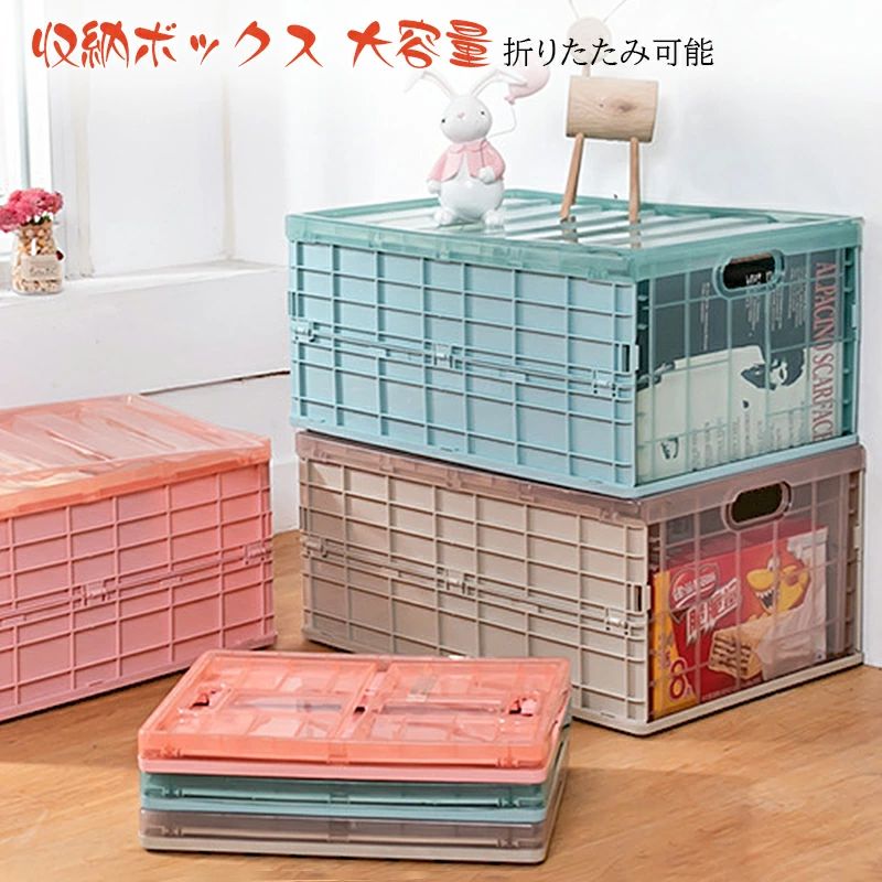 【商品詳細】 ●カラー：レッド ブルー カーキ色 ●サイズ(約)：21*15*10cm/30*22*14.5cm/44*30*21cm ●材質：プラスチック 【適用シーン】 収納 押入れ収納 衣類収納 本の収納 整理 片付け キッチン収納 ...