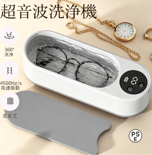 商品詳細:カラー:/画像通りサイズ:/ワンサイズ【商品説明】・高速の振動により、小さな水波が生み出し、貴重品を損傷することなく、奥までの汚れもきれいに取り除くことができます。・360°の全方位の高速振動で、普段はきれいにできない死角まで届く...