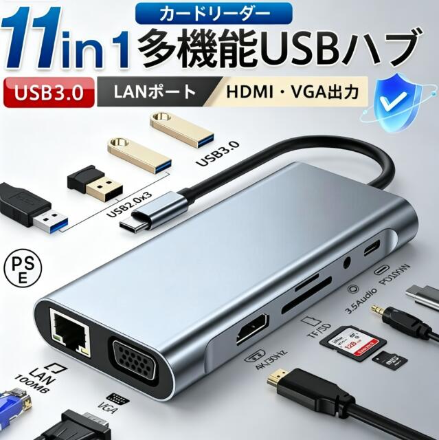 商品詳細カラー:/画像通りサイズ:/ワンサイズ■商品説明・11-in-1 USB C ドッキング ステーション、パソコンのポート不足を解決USB-CポートをHDMI（4K@30Hz）、USB3.0、USB2.0、100WPD対応充電ポート、...