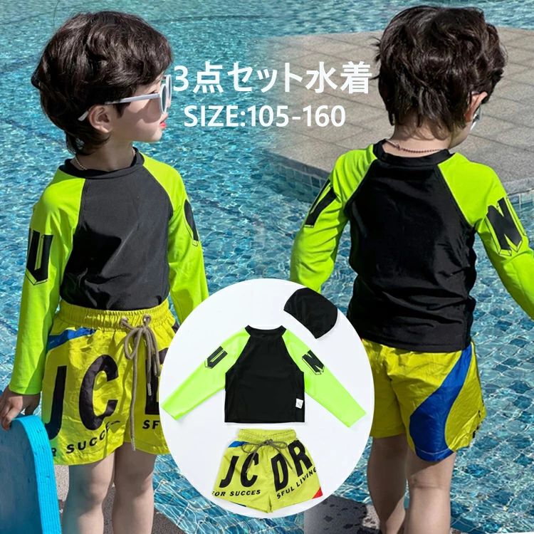 商品説明 color="#000000">商品名 しっかり裏地つき！透けずに安心な着心地◎　大切なお子様が着る水着！ 可愛いわが子にはいつも可愛い姿でいてほしい！ 夏の思い出を残すアルバムにも、最高に可愛い姿を残したい！ ですから、可愛い水...