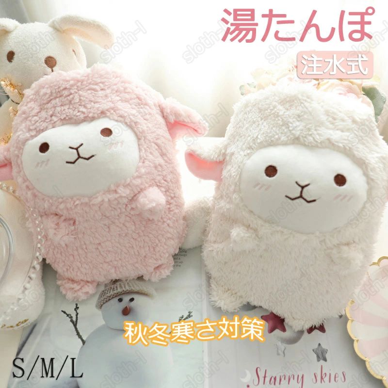 湯たんぽ かわいい 可愛い ゆたんぽ 注水式 商品仕様 容量：400ml/1200ml/2200ml 重量：150g カラー ホワイト　ピンク 商品詳細 【簡単に洗える】 ケースの取り外しが簡単！汚れても洗うだけですぐにキレイになります。 ...