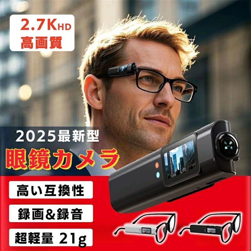 商品詳細 Peta Came（ペタカメ）とは？ これまでのウェアラブルカメラはどうしても片手が塞がってしまい煩わしさを感じることはありませんか？ 両手を使わず撮影するには、専用の装着器具が必要でちょっと面倒だったり…。 携帯での撮影は自撮り...
