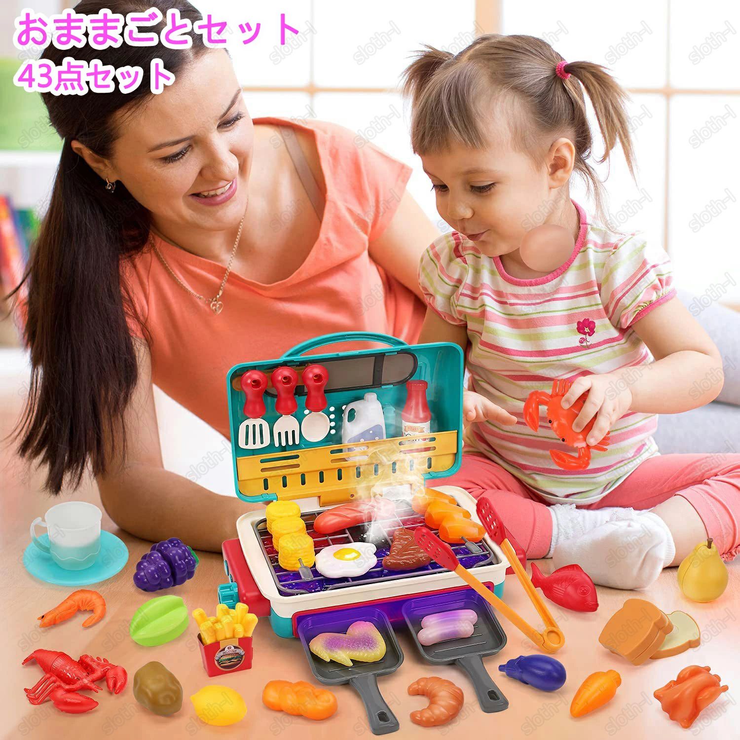 【豪華な43点おままごとセット】 おままごとセットには、グリル、ベーキングトレイ、色が変わるプレイフード（チキンウィングとソーセージのみ）、温度が変わると変色可能のカップとプレート、たくさんのバーベキュー食材が含まれています。本物の食べ物の...