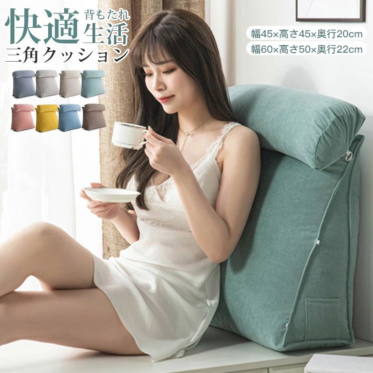 細部へのこだわり 高品質なシュニール織り 滑らかなタッチで気持ちいい サイドポケット付き スマホやリモコンなどを収納にぴったり 取り外し可能なカバー 汚れてしまうとすぐ洗濯でき、毎日清潔に使える細部へのこだわり 高品質なシュニール織り 滑ら...