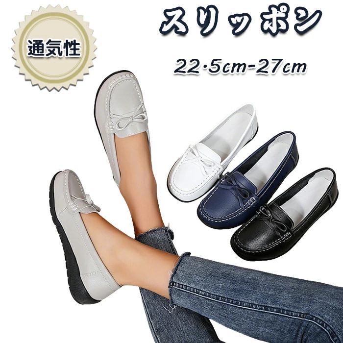 商品仕様 厚底なので、足を長めて見えさせる効果があります。適度な体格比率をアップし、自信を増強します。 ソールは屈曲できるほど柔らかく、弾力もあり、クッションで衝撃吸収、快適な歩行を立体サポート。 長時間のおでかけにもぴったりの軽くてグリッ...