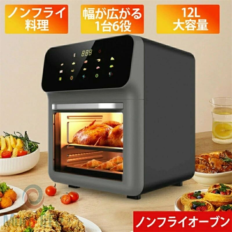 商品情報 スペック 【人気商品】 【 プロも絶賛！早く美味しくヘルシー 】 ノンフライヤー ノンフライオーブン 多機能ベーキング オーブン ワンタッチ調理 ロティサリー機能 ノンフライオーブン 家庭用 回転 油なし 220℃熱風 レシピ付 ...