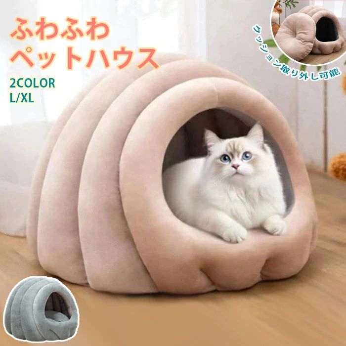 商品情報 サイズL/XL(サイズについて：多少の誤差をご了承ください） スペック素材:フランネル、PP綿、ポリエステルなどカラー：ブルー、ピンクセット内容：ベッドのみ生産国:中国商品説明秋冬はポカポカあったか、夏は冷房対策にもなるわんこ・に...