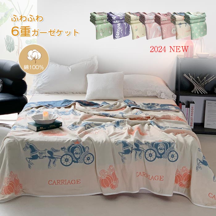 商品情報商品説明★赤ちゃんが使う物だから素材は厳選し、安心できるコットン100%を採用★ベビーバスタオル 綿100％、吸水速乾赤ちゃん用タオル　蛍光剤なし　抜群の肌触り ★出産祝い 大人気 お風呂上り 湯上りタオル　高密度ガーゼ　ベビー お...