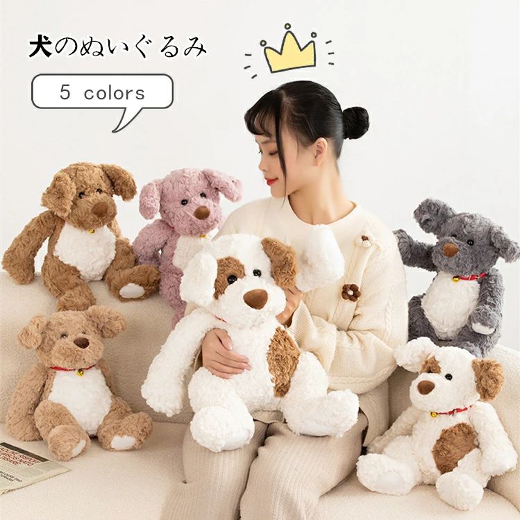 商品情報 キーワード ぬいぐるみ いぬ イヌ 犬 DOG 動物 アニマル 抱き枕 ふわふわ もこもこ おもちゃ 贈り物 ギフト 子供 彼女へ 誕生日 プレゼント 45cm 素材 表地：ポリエステル中素材：PP綿 サイズ 45cm 商品説明 ...
